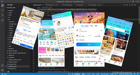 2025跨平台flutter3 27 dart3 getx仿携程 飞猪app旅游酒店预订系统 getx woo 2025 csdn博客