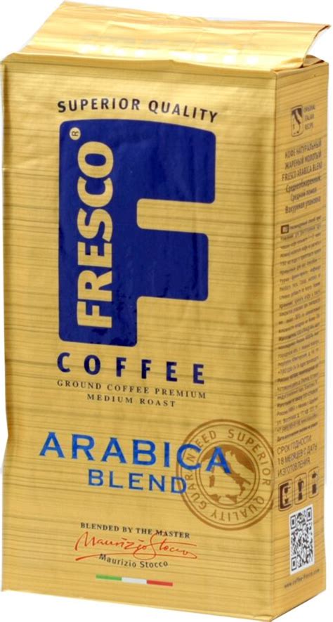 Кофе молотый Fresco Arabica Blend | отзывы