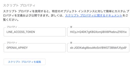 Chatgpt Apiを使ったlinebotの作り方を、人格の与え方まで完全解説【プログラミング不要】｜chatgpt研究所