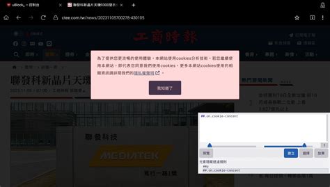 Tw Easylist Cookie · Issue 17717 · Easylisteasylist · Github