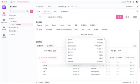 什么是 Mock 测试？如何使用 Mock 测试来提高测试效率？
