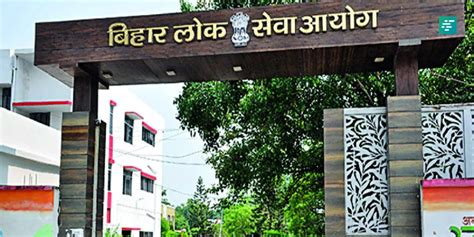 Bpsc 69th Cce Prelims Admit Card 2023 Release Date And Time Announced Download Link