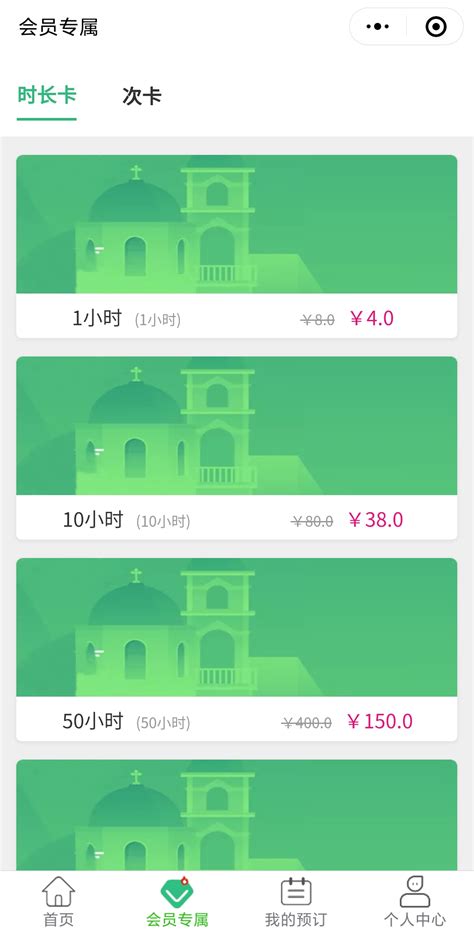自习室小程序除了可以订座，还能帮助门店做营销！ 活动