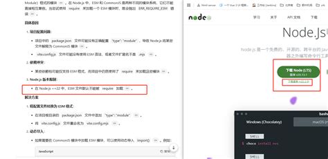 Vue3（vite）运行项目报错failed To Load Config From Dxxxxnfigtsfailed To Load Config From