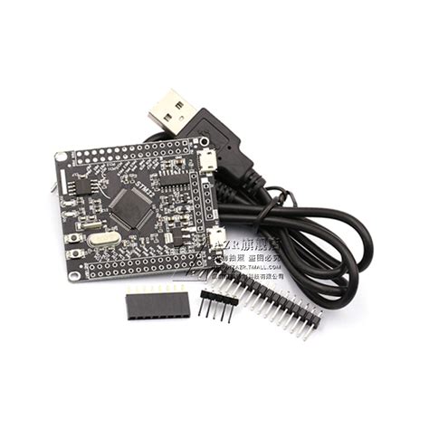 Stm32开发板最小系统板 Stm32f103rct6 Rbt6开发板 51avr开发板 虎窝淘
