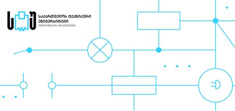 სტუ ის ენერგეტიკის ფაკულტეტის სამაგისტრო პროგრამები საქართველოს ტექნიკური უნივერსიტეტი