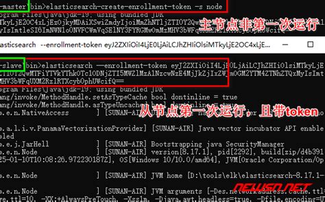 elasticsearch全文搜索引擎，如何建立集群服务器？