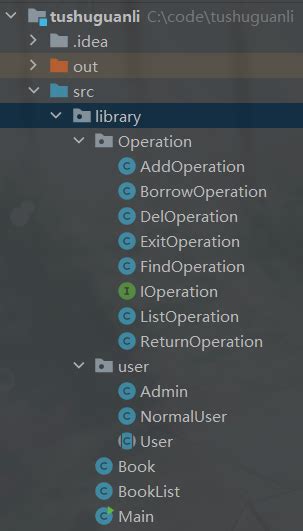 Java 图书管理系统（简易版）简易图书管理系统 Csdn博客