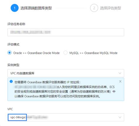 如何添加vpc内自建数据库类型的oracle数据库的白名单云数据库 Oceanbase 版oceanbase 阿里云帮助中心