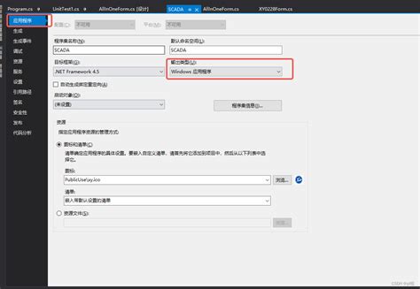 c 窗体文件全部显示为类库文件的解决办法 c 编译成类库文件 csdn博客