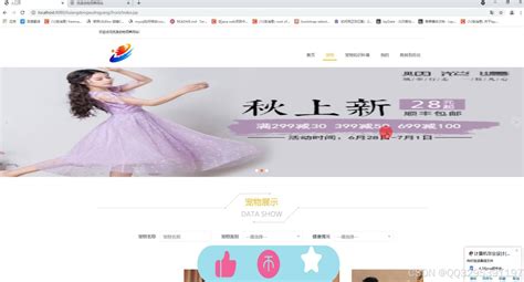 基于javaweb Jsp Ssm流浪宠物领养系统录像源码lw部署文档讲解等 Csdn博客