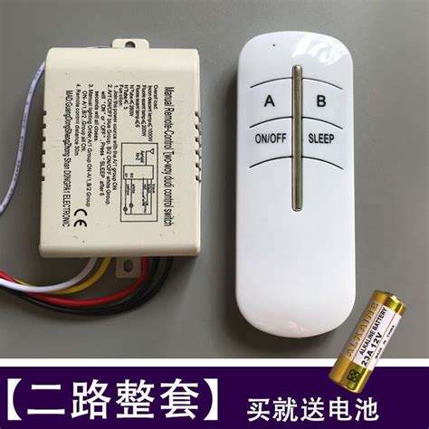 220v Remote Control Remote Control Switch One Two Three Four Digital