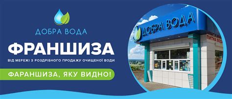 Новые франшизы для детей, фермеров и альпинистов