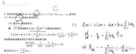 2023复旦432应用统计真题解析，原题押中多个 知乎
