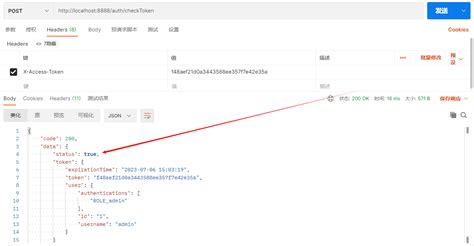 Springboot整合springsecurity认证与授权springboot Token认证授权 Csdn博客