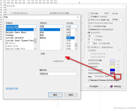 winhex修改字体大小 winhex字体大小 csdn博客
