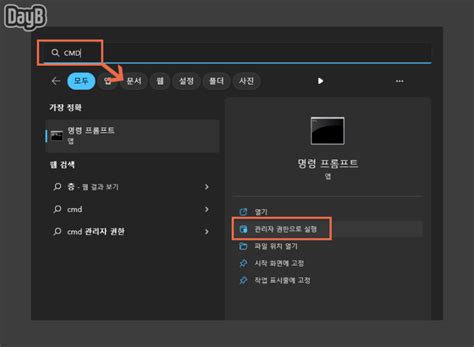윈도우1110 Pc 원격제어 도구 텔넷telnet은 무엇이며 설치 방법은 네이버 블로그