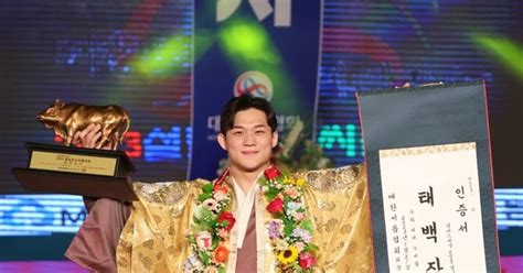 노범수 설날씨름대회 태백장사 등극