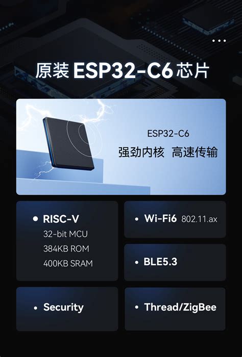 E101 C6wn8 Xs 双核wifi模块 亿佰特双模蓝牙wifi模块