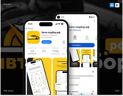 Ui Ux Banner Design Projects Photos Videos Logos Illustrations And Branding Behance