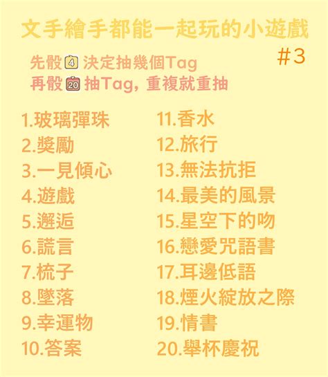 ಠ ಠ [r18] 文手繪師一起玩 題目集中區 30題 120題 整理河道所以會把舊噗刪掉，集中成一噗沒有新的，只是在整理河道