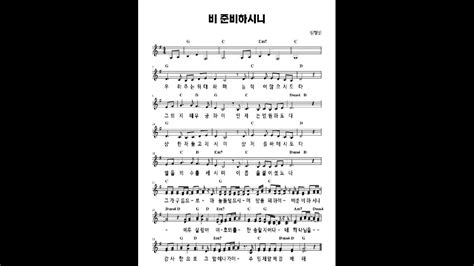 Ccm찬양 1시간30분 위로 회복 연속찬양듣기 Youtube