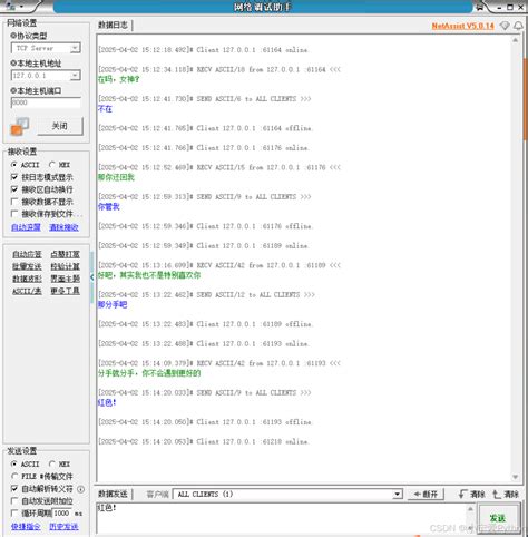 Python从入门到精通4：计算机网络及tcp网络应用程序开发入门指南客户端开发五步走流程 Csdn博客
