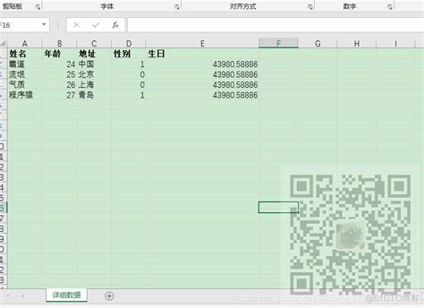 Winform中通过npoi导出excel时通过icellstyle和idataformat格式化日期显示格式12446572的技术博客