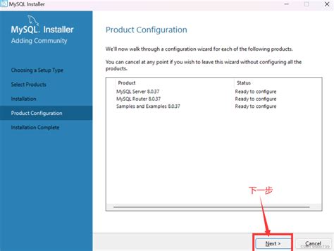 2024mysql 8027安装详细教程（保姆级）mysqlwindows安装教程8027 Csdn博客