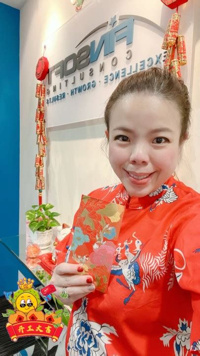 Caroline Yeo On Linkedin Erpsystem 开工大吉 Yearoftherabbit