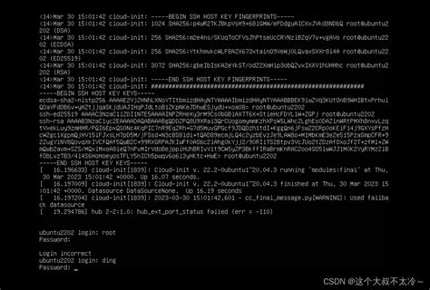 Ubuntu2204在vmware虚拟机的安装部署vmware安装ubuntu2204 Csdn博客