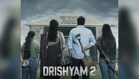 Ajay Devgn Unveils Drishyam 2 Poster As He Announces Teaser Release Date