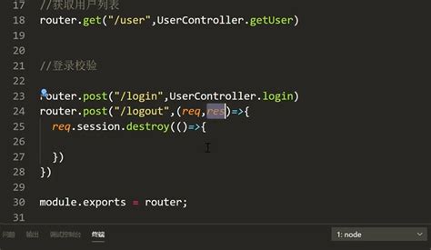 前端学习笔记202310学习笔记第一百贰拾叁天 Nodejs Cookie和session之26 Csdn博客