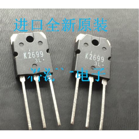 5PCS 20PCS 2SK2699 SK2699 K2699 TO 3P 600V 12A MOS field effect ...