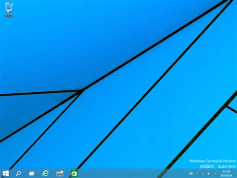 windows 10 build 9833 betawiki
