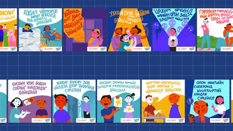 НҮБ ын Тогтвортой хөгжлийн 17 зорилтын хүрээнд Монгол хүний үнэт чанар