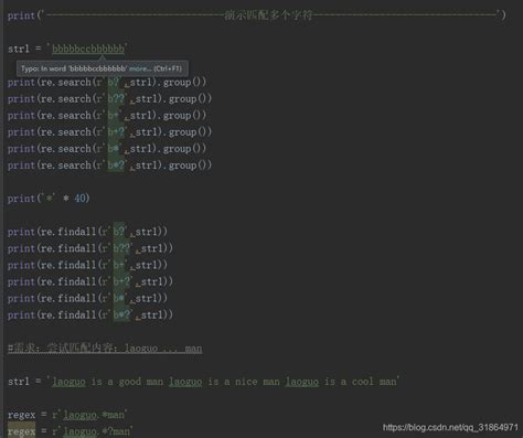 Python 正则表达式浅析(re模块)代码部分python Re扩展 Csdn博客 Python 正则表达式浅析(re模块)代码部分python Re扩展 Csdn博客