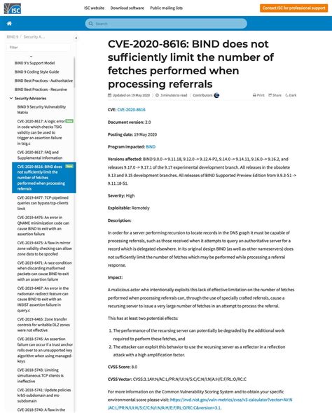 Bindに深刻な脆弱性、アップデートを Tech （テックプラス）