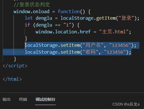 Javascript网页设计期末作业 购物网站javascript购物网站 Csdn博客