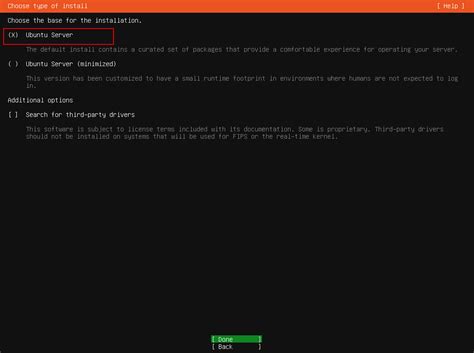 Linuxでサーバー構築 Ubuntu Server OSインストール