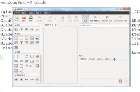 16 glade的环境搭建 gtk系列教程