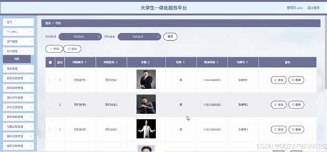 209java Jsp Ssm Springboot大学生一体化服务平台系统大学生兼职招聘组队拼车闲置物品交易快递代领外卖上门服务管理（源码