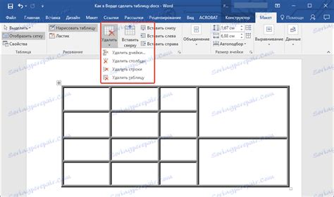 Як в Ворді зробити таблицю