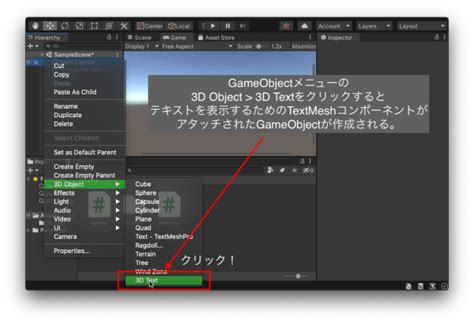 Unity C の文字列と文字列処理メソッドの使い方 Unity入門の森 ゲームの作り方