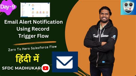 Send Email Notifications Using Record Trigger Flow Email Alert In Flow Youtube