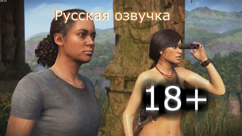 Uncharted Legacy Of Thieves Collection Naked Mod Gameplay YouTube