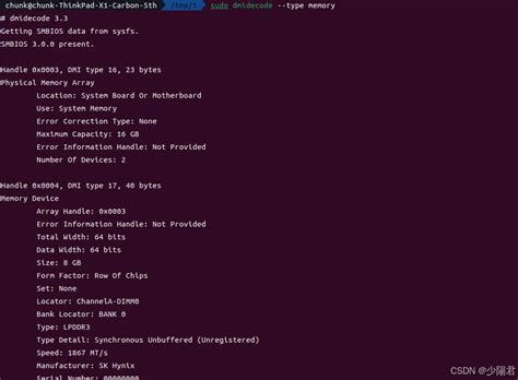 Linux如何查看内存条是ddr几代linux查看内存是ddr几 Csdn博客