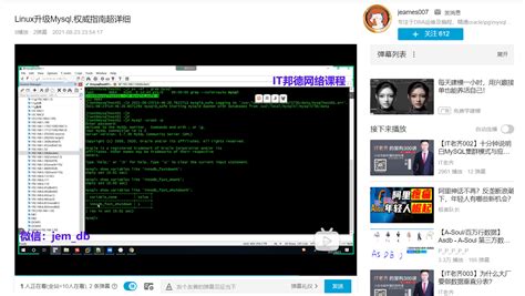 Linux升级Mysql权威指南超详细 墨天轮