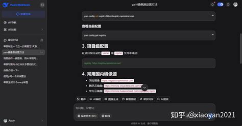 deepseek v3集成vue3 5搭建网页版ai流式聊天模板 知乎