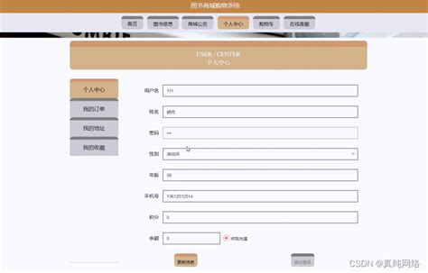 Django计算机毕业设计图书商城购物系统python源码程序lw远程部署 Csdn博客